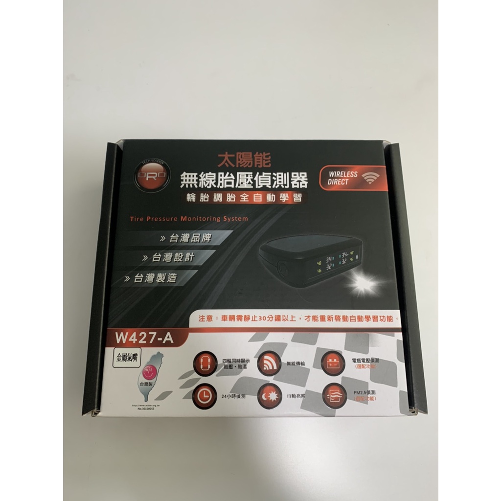 CR輪業 全新 ORO W427-A 太陽能胎壓偵測器 TPMS 胎內型 金屬器嘴 自動定位 | 蝦皮購物