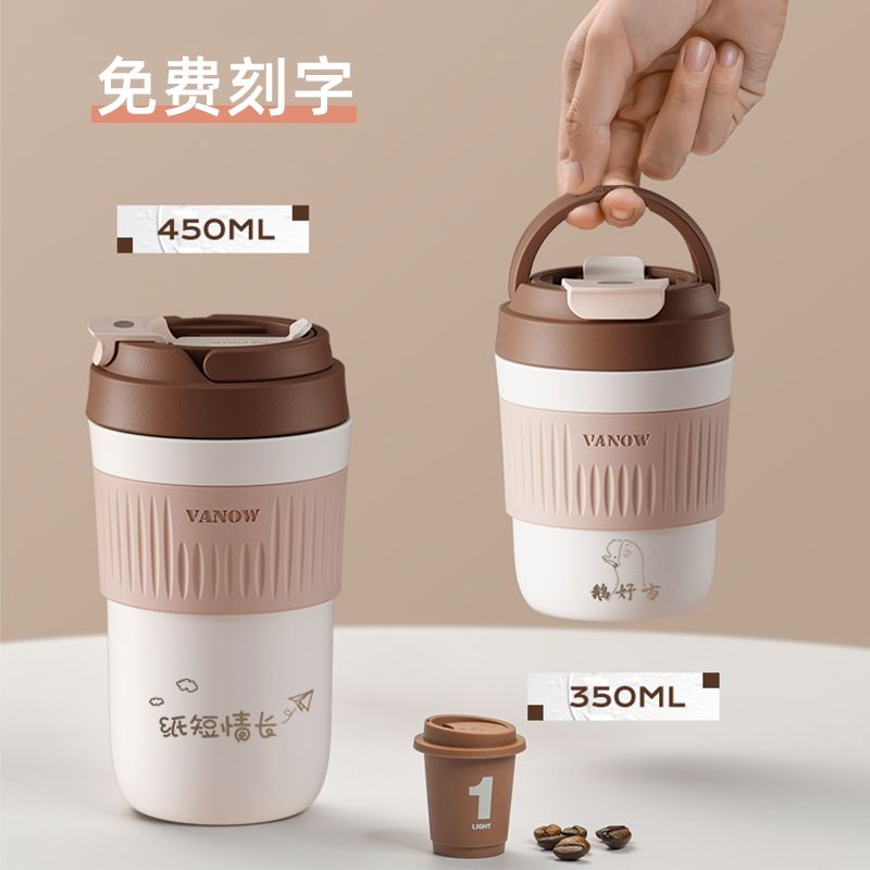 開心居家 咖啡隨行杯陶瓷 陶瓷內膽咖啡杯 保溫咖啡隨行杯 陶瓷保溫咖啡杯 陶瓷咖啡杯 咖啡外帶杯 咖啡保溫瓶 英國Van | 蝦皮購物