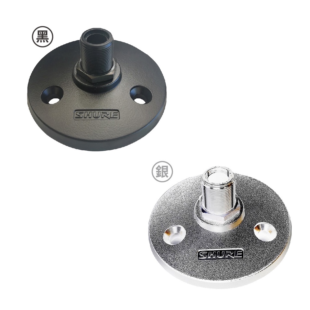 禾豐音響 Shure A13HDB MV7 原廠專用底座 桌面架 原廠架子 架子 麥克風架 MV專用 Podcast | 蝦皮購物