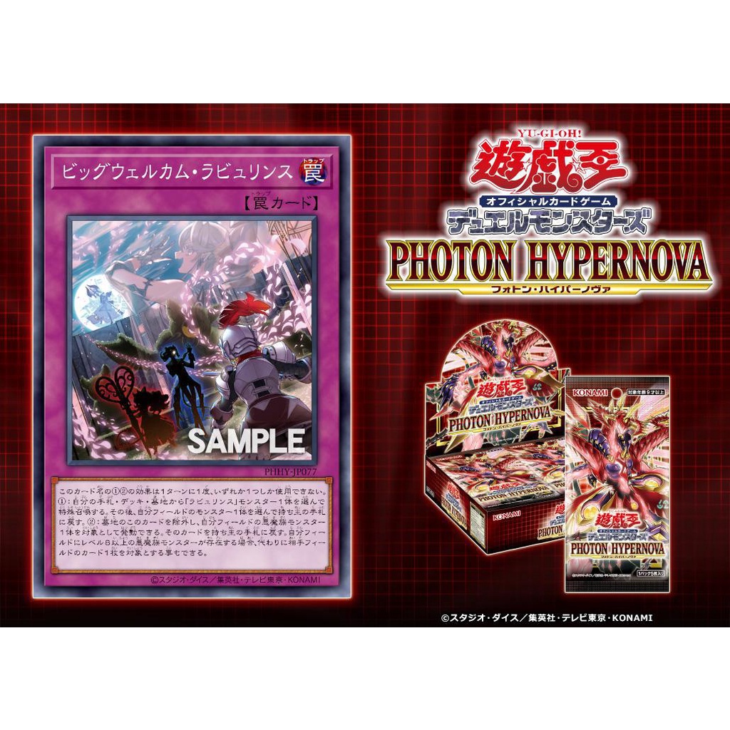 遊戲王 PHHY-JP077 大歡迎的白銀之城 (普卡) | 蝦皮購物