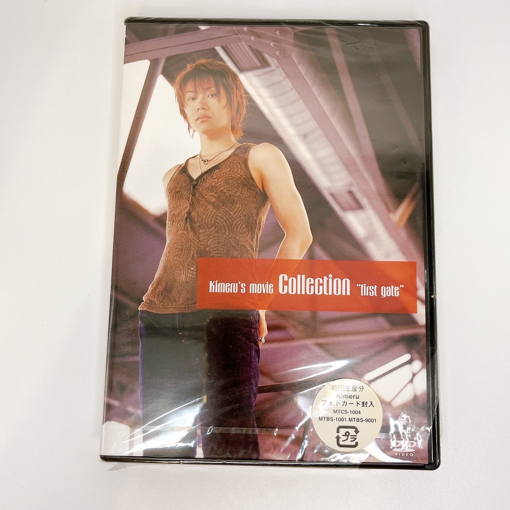 日本正版-網球王子不二｜歌手Kimeru`s Movie Collection `first Gate` DVD 近全新 | 蝦皮購物