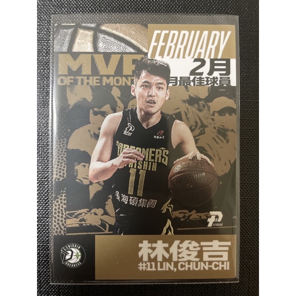 PLG官方球員卡 20-21年度單月MVP 單張/一套 | 蝦皮購物
