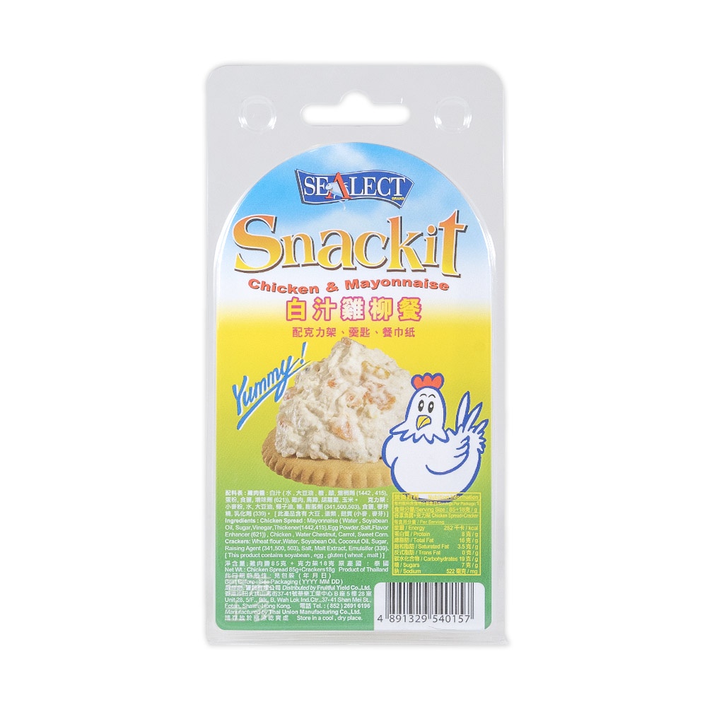 香港士多 Snackit 白汁雞柳餐 (雞柳沙拉＋餅乾) 零食（即期品） #天天有魚 | 蝦皮購物