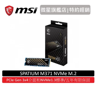 MSI微星, 官方旗艦店 | 蝦皮購物