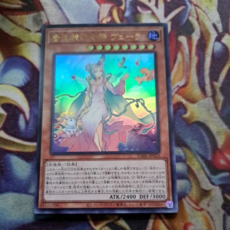 卡片屋 遊戲王1110 金亮 春化精的女神 薇拉 DABL-JP025 | 蝦皮購物