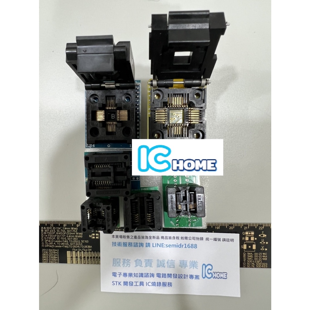 ICHOME SOP8 DIP8 150mil 燒錄座 轉接座 另有SOP8 150mil QFN 5x6 8x6 現貨 | 蝦皮購物