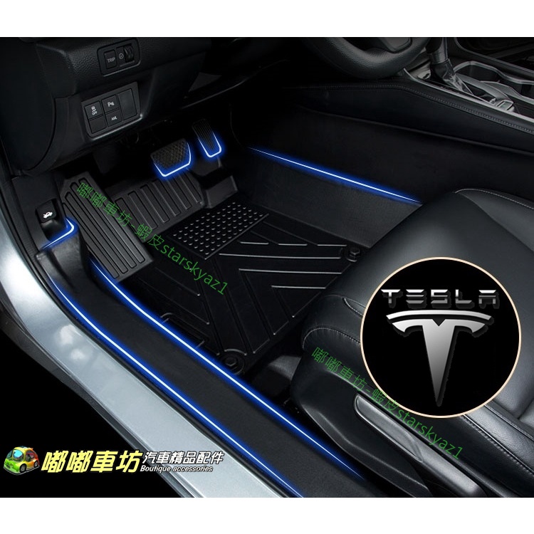 特斯拉 Tesla 包門檻 TPE 腳踏墊 Model X 5座 / Model 3 5D立體 踏墊 | 蝦皮購物