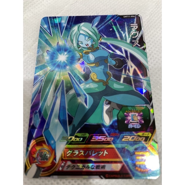 七龍珠英雄UMT11 3星,CP卡 | 蝦皮購物