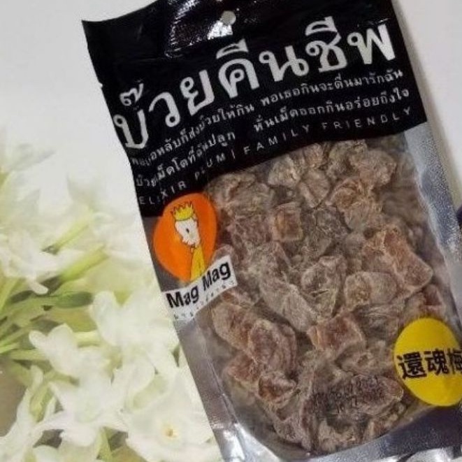 【現貨多 天天寄+享免運】🎅泰國Mag Mag 還魂梅186g 哪李哪李186g 🎅 | 蝦皮購物