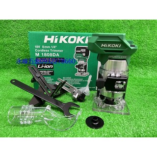 (含稅價)緯軒 HIKOKI M1808DA 空機 18V修邊機 可用MV 36V電池 | 蝦皮購物
