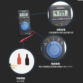 含稅 HIOKI 日本 3244-60 名片型電錶 3年保固 迷你三用電表 324460 彩盒 | 蝦皮購物