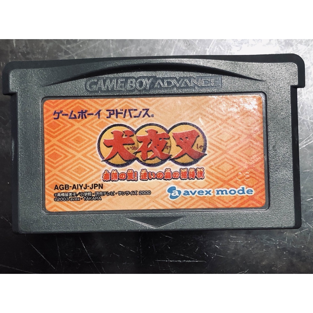 土城可面交二手 正日本原裝日規正版卡GBA 犬夜叉奈落之圈套 迷幻森林之請帖GBA 、GBA 、NDSL適用 | 蝦皮購物