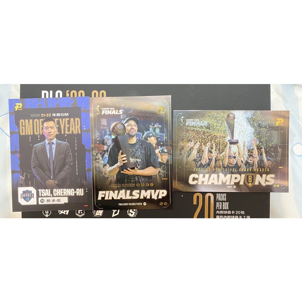 plg球員卡 富邦勇士 年度GM蔡承儒 FMVP辛特力 總冠軍 | 蝦皮購物