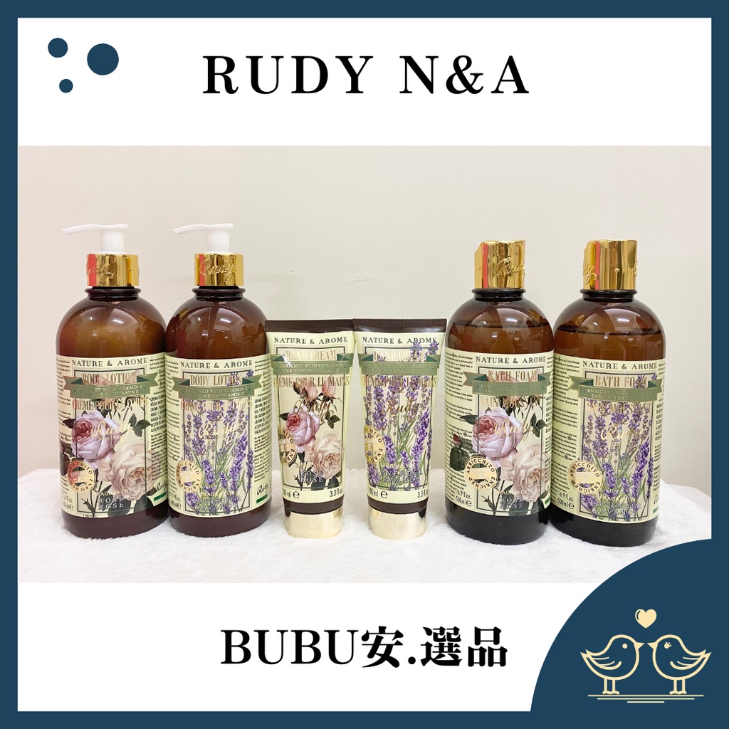 【BUBU安.選品】現貨 義大利 RUDY 露蒂 SPA系列 香氛身體乳 香水沐浴乳 護手霜 玫瑰薰衣草 公司貨中文標 | 蝦皮購物