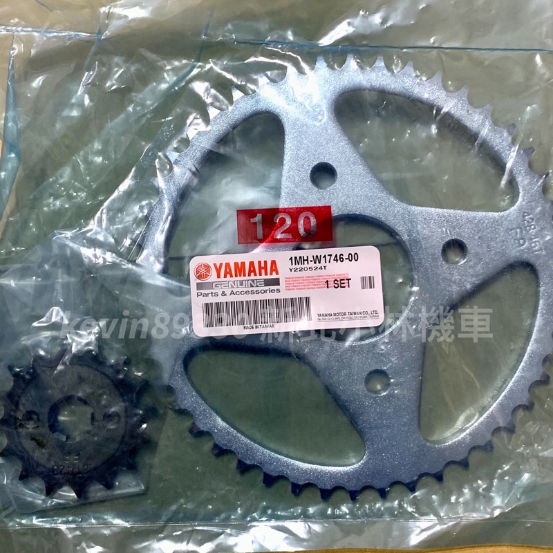 YAMAHA 山葉原廠 RZR RZX 追風 FZR DT 王牌 NSR 齒盤組 齒盤 齒輪 1MH-W1746-00 | 蝦皮購物