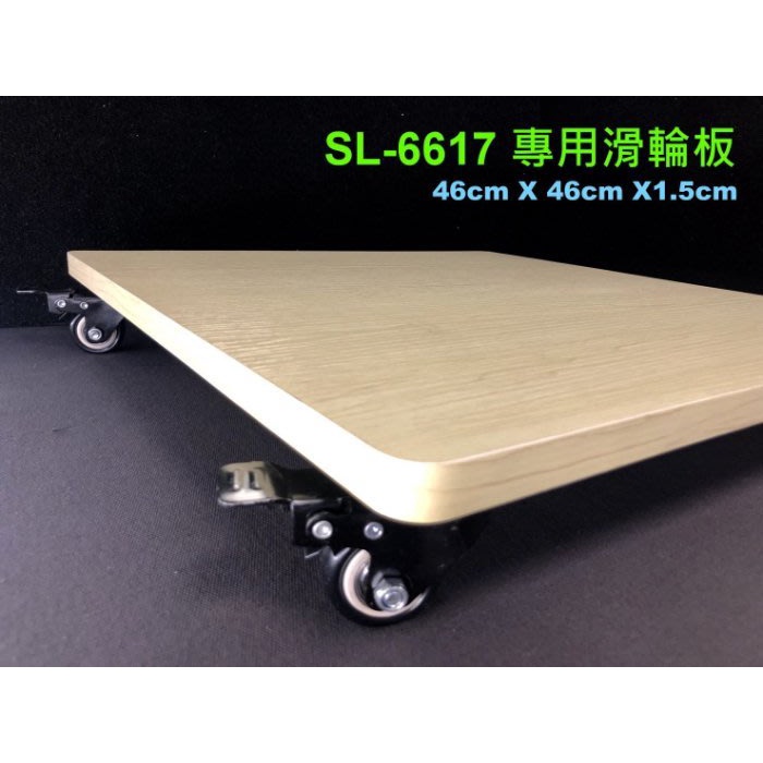 煤油暖爐 專用滑輪板 CORONA SL-6615 SL-6616 LS-6617 SL-6618 SL-6619 | 蝦皮購物