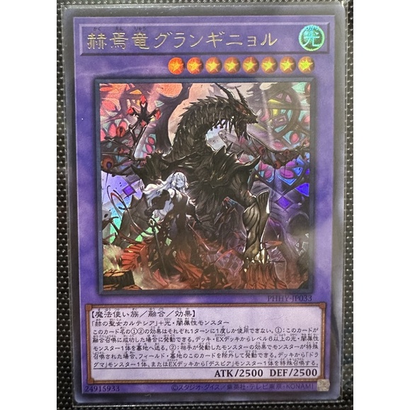 PHHY-JP033 赫焉龍 木偶劇場 (金亮) | 蝦皮購物