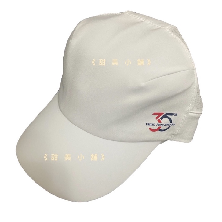 ～甜美小舖～台積電 tsmc 35週年紀念 運動會 黑色&白色帽子 遮陽帽 運動帽 JJF 全新品 | 蝦皮購物
