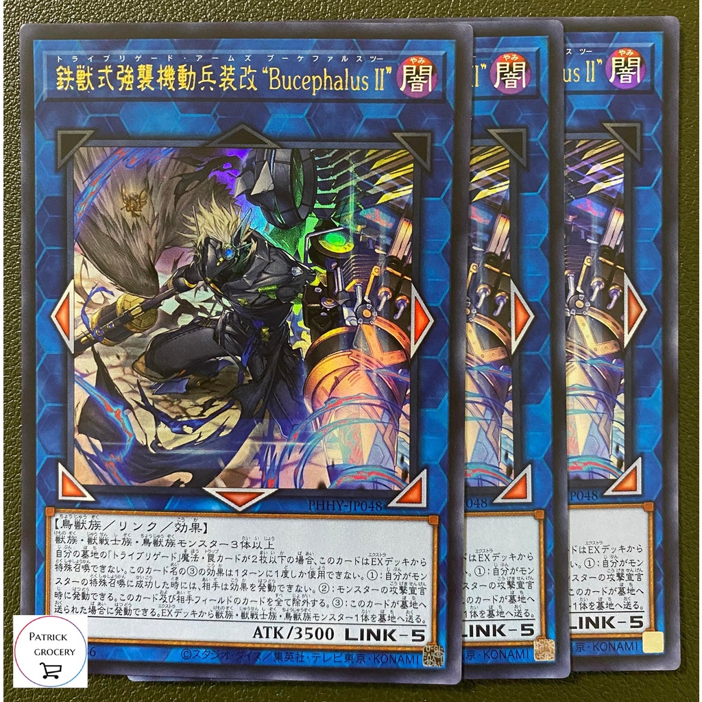 【派福雜貨店】遊戲王 OCG PHHY-JP048 鐵獸式強襲機動兵裝改 (金亮) | 蝦皮購物