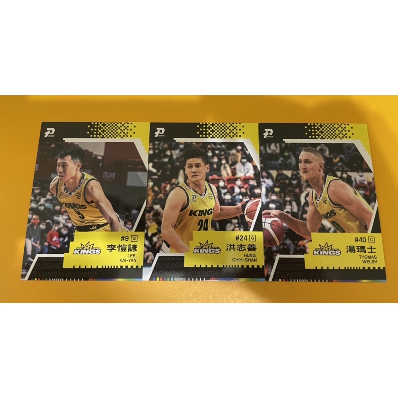 PLG P.League P+20-22 球員卡 普卡 新人卡 新北國王 李愷諺 洪志善 湯瑪士 牧倫斯 陳俊男 聶歐瑪 | 蝦皮購物
