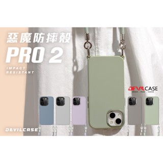 惡魔 防摔殼 iPhone 14 plus 13 Pro Max 手機殼 Pro2 DEVILCASE 軍規防摔認證 | 蝦皮購物