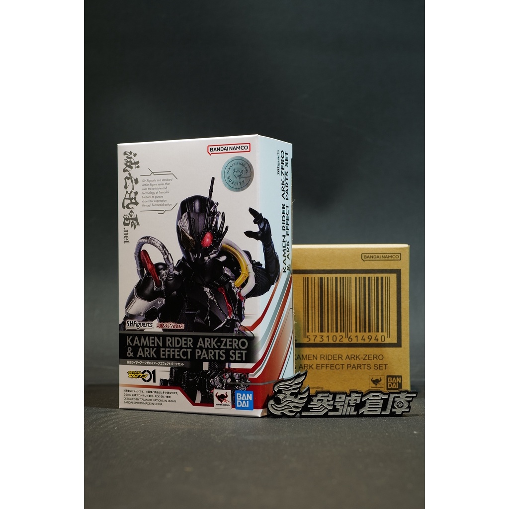 (參號倉庫) 現貨 魂商店 限定 S.H.F SHF 假面騎士 01 亞克 ARK ZERO ＆ 特效零件組 | 蝦皮購物