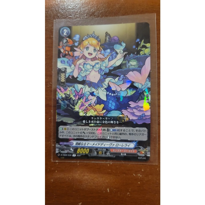 《雪夜閣》VG 先導者 Vanguard 怪物彈珠 D-TB02/030 | 蝦皮購物