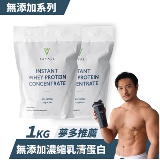 Tryall｜優惠推薦 - 蝦皮購物 - 2025年12月