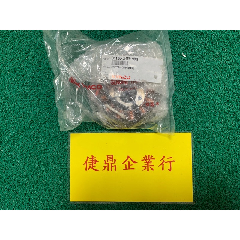 KYMCO 原廠 GP GPII 噴射 電盤內仁 發電線圈 D402 D406 D414 | 蝦皮購物