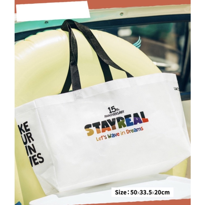stayreal 15週年限定購物袋 | 蝦皮購物