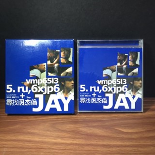 首版珍藏 JAY 繁體台版CD《尋找周杰倫 EP+VCD》 2003｜SONY 以父之名 三年二班 她的睫毛 | 蝦皮購物
