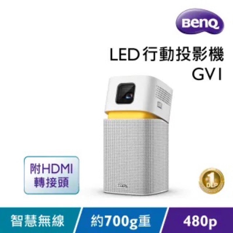 BenQ投影機GV1 | 蝦皮購物