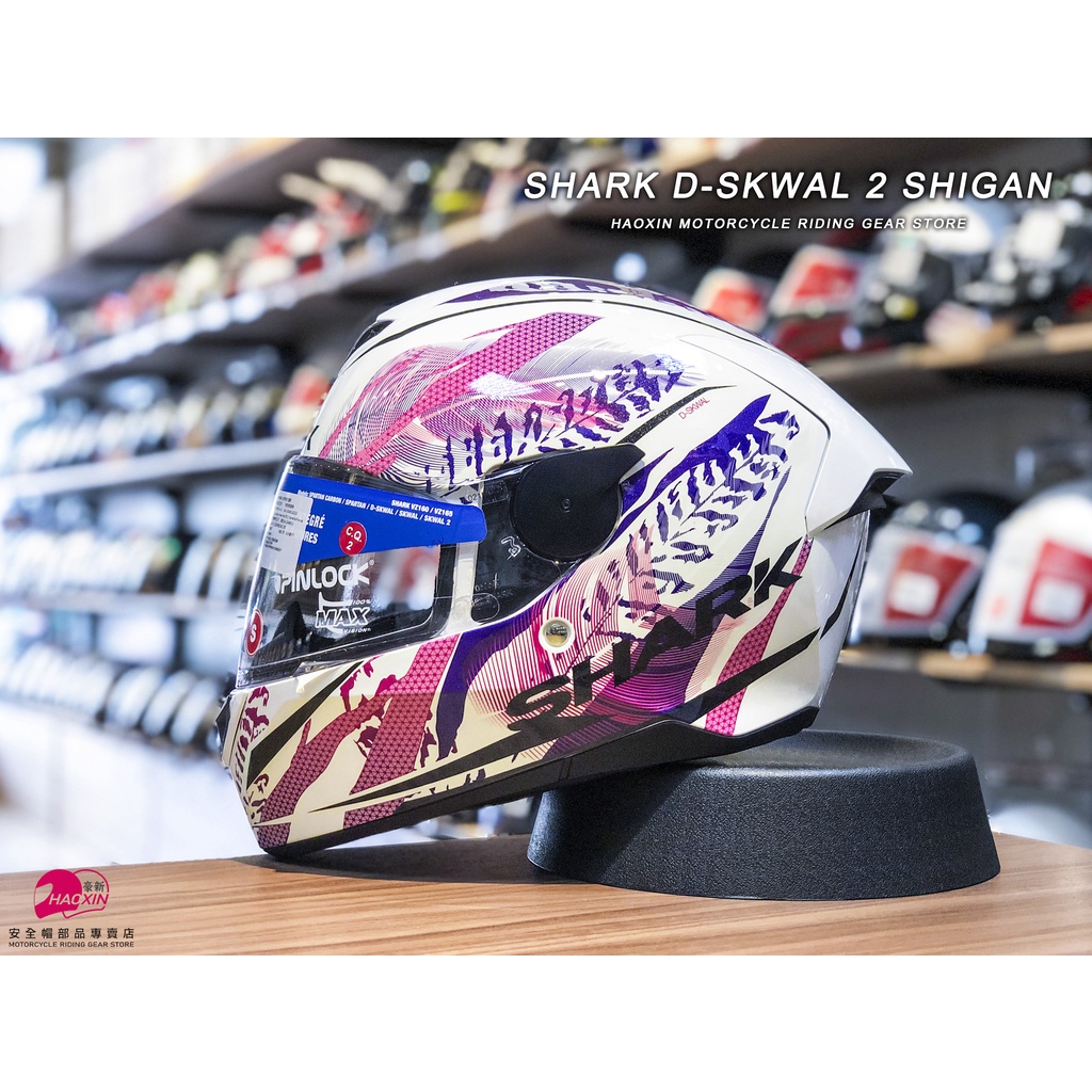 【豪新安全帽部品】SHARK D-SKWAL 2 SHIGAN WKV 白黑桃 全罩帽 內置墨片 安全帽 免運費 | 蝦皮購物