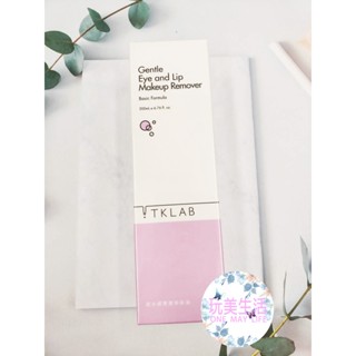 『附發票』 玩美生活 TKLAB 超水感雙層卸妝油 200ml | 蝦皮購物