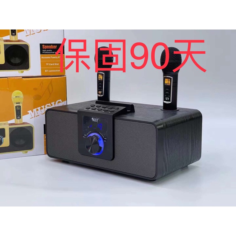 台灣合格認證SDRD309升級版KEI-K08 藍芽木紋音響行動KTV貓頭鷹系列 | 蝦皮購物