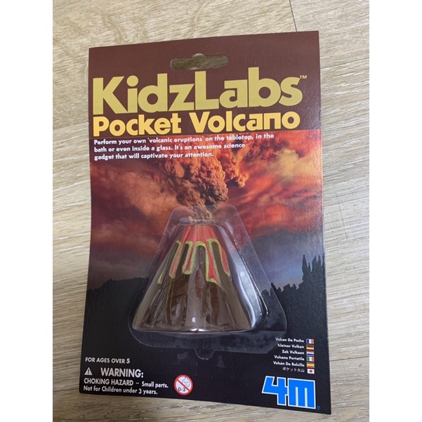 全新 火山模型玩具 4M迷你火山 Pocket Volcano | 蝦皮購物