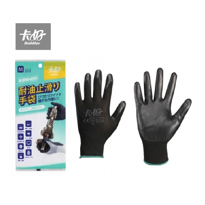 K514 卡好 新NBR止滑手套 1雙入 S/M/L | 蝦皮購物
