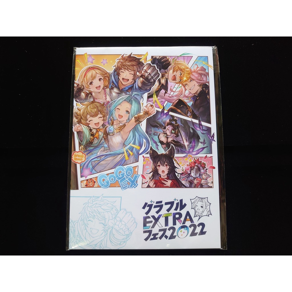 GBF Extra Fes 2022 碧藍幻想 場刊 含特典序號 最後一組 現貨 碧麗之證 | 蝦皮購物