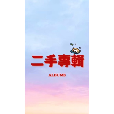 空專輯SHINee、TEEN TOP、2PM、INFINITE、BAP、B1A4、HENRY、TEAM H、SS501 | 蝦皮購物
