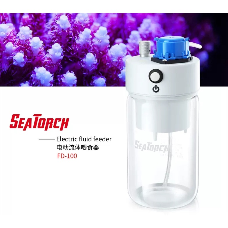 SEATORCH FD-100 施特馳電動流體餵食器 | 蝦皮購物