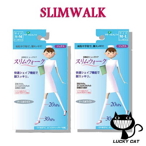 【日本直郵】SLIMWALK(孅伶) 護士用 白襪 | 蝦皮購物
