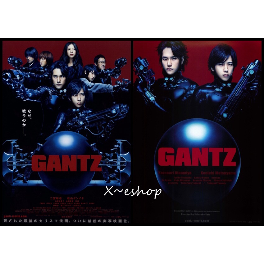 日版 電影 宣傳單 DM 小海報 GANTZ 殺戮都市 兩版,共2張 松山健一 二宮和也 佐藤信介-日本映畫JD-03 | 蝦皮購物
