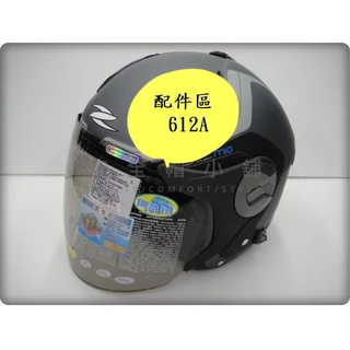 zeus 612a - 優惠推薦 - 2024年6月 | 蝦皮購物台灣