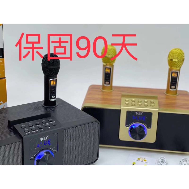 台灣合格認證SDRD309升級版KEI-K08 藍芽木紋音響行動KTV貓頭鷹系列 | 蝦皮購物