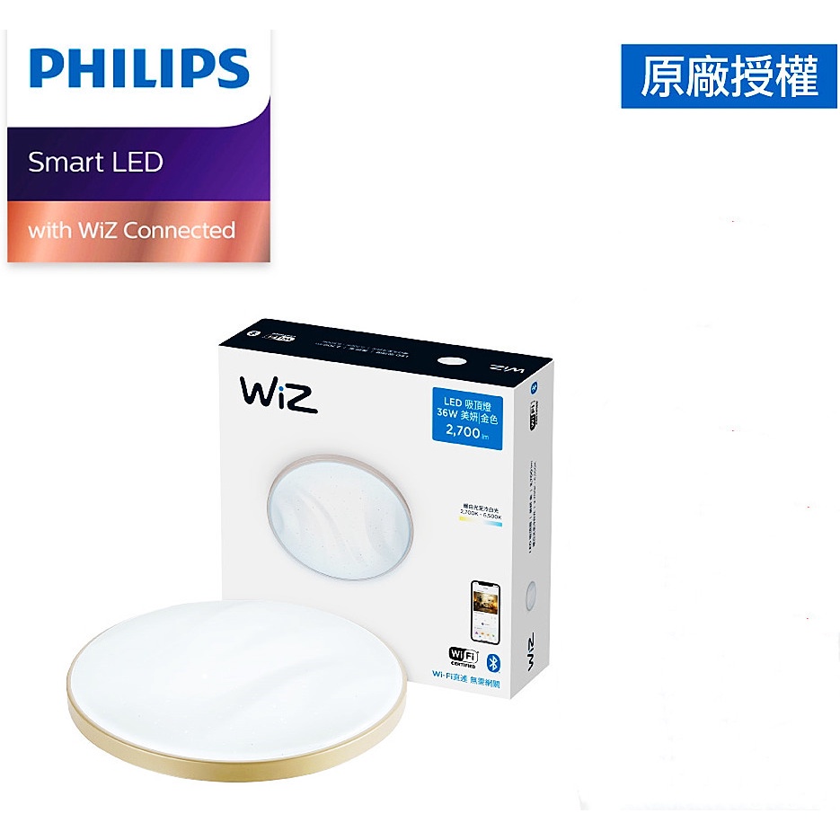 飛利浦LED Smart WiZ 36W 美妍智慧 LED吸頂燈 星光銀 璀璨金相容 Google Home PW010 | 蝦皮購物