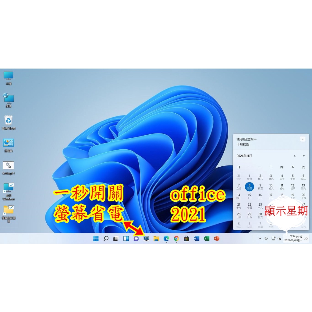 電競遊戲機 16核心 WIN11 28核心 M2 最高權限者 Ramdisk PC WIN10 251688 | 蝦皮購物