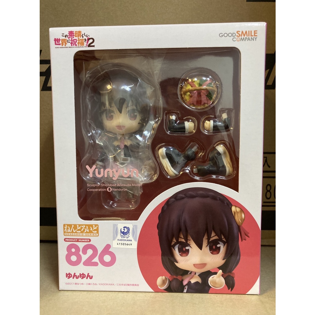 全新現貨 GSC Q版 黏土人 826 為美好的世界獻上祝福！ 芸芸 再版 PVC可動完成品 | 蝦皮購物