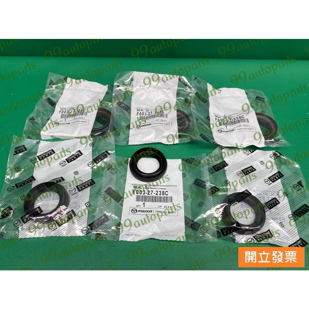 【汽車零件專家】馬自達5 MAZDA5 馬5 2.0 馬自達6 MAZDA6 馬6 2.0 前 油封 傳動軸油封 原廠 | 蝦皮購物