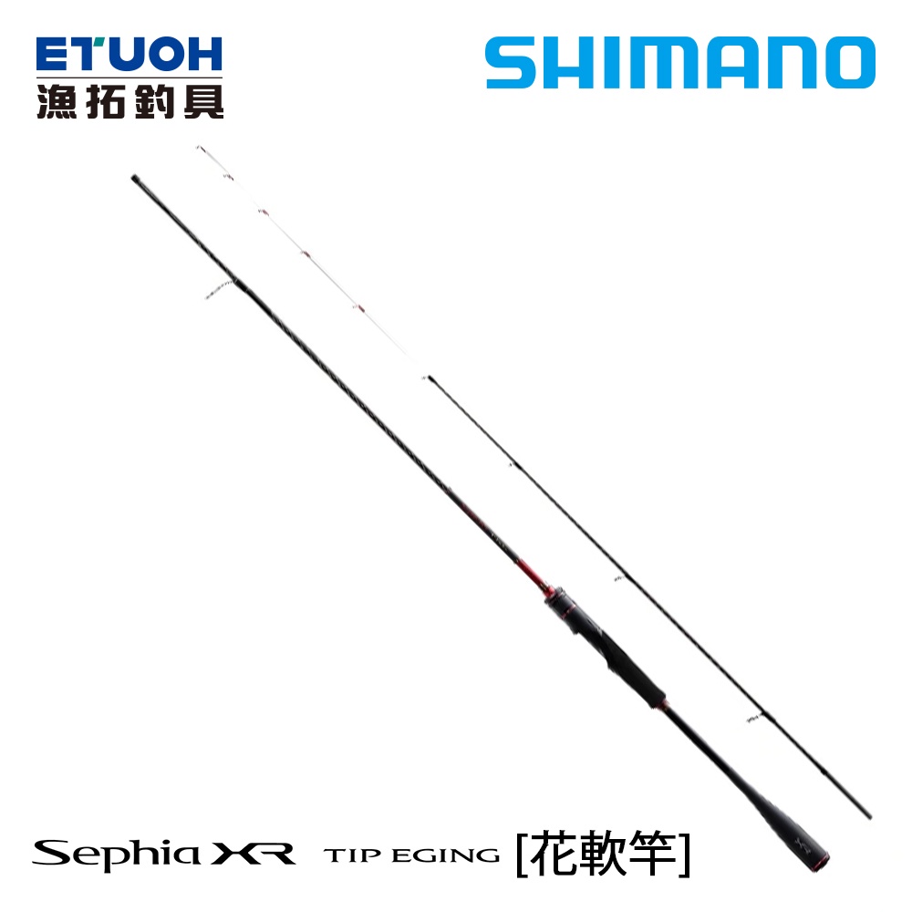 SHIMANO SEPHIA XR TIP EGING [漁拓釣具] [花軟竿] | 蝦皮購物