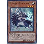 【DCT_緣夢の城】遊戲王 DBDS-JP017&SUB1-JP065 空牙團的劍士 彼特 亮面/普鑽 90-95分 | 蝦皮購物